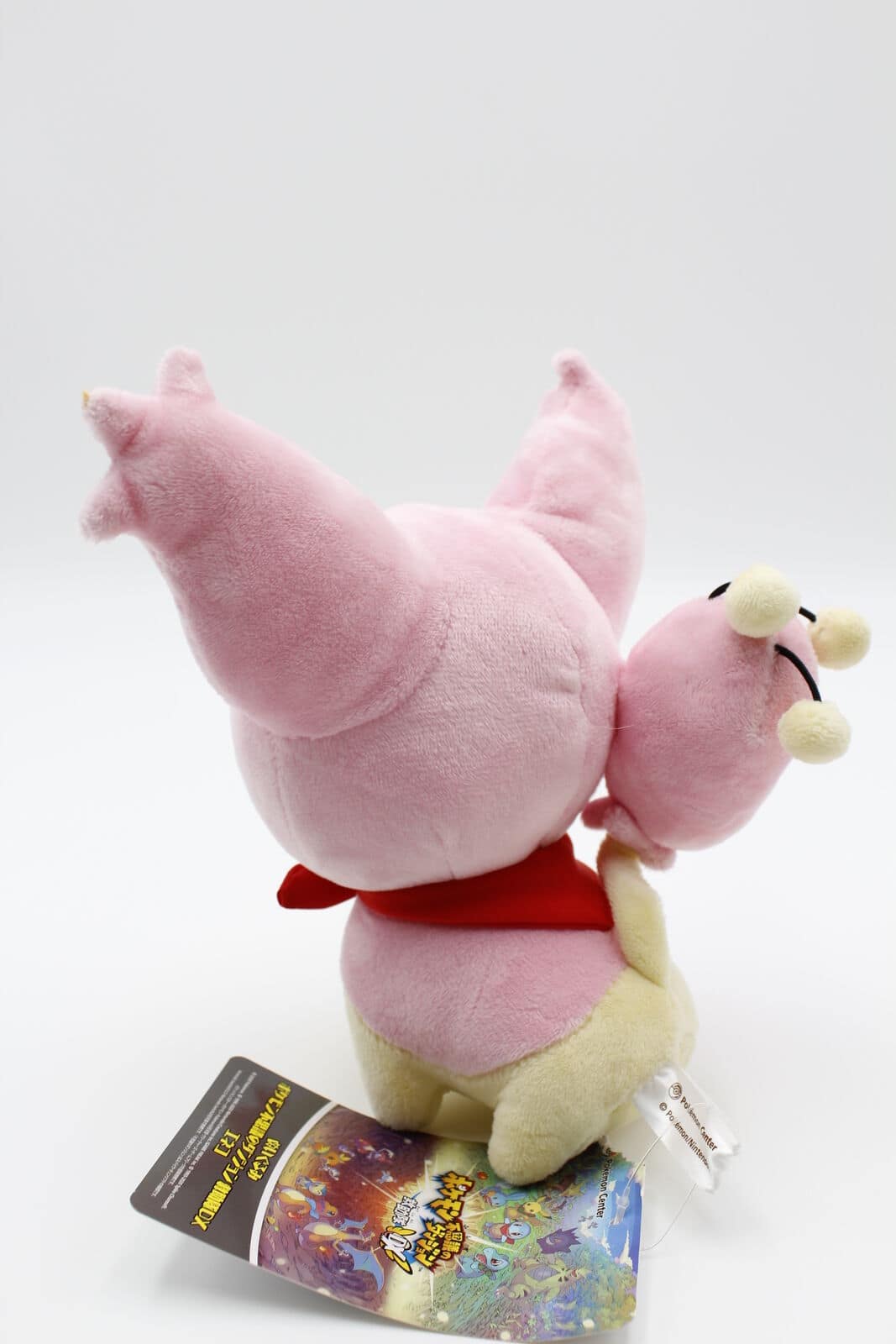Eneco Dungeon Plüschtier Pokemon Original Japan Pokemon Center 2020 ...